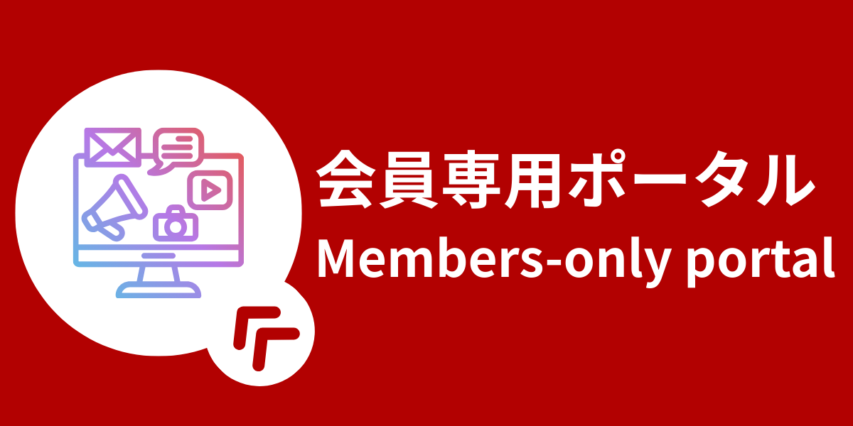 Asian Individual Chess Championships 2026 | 日本チェス連盟